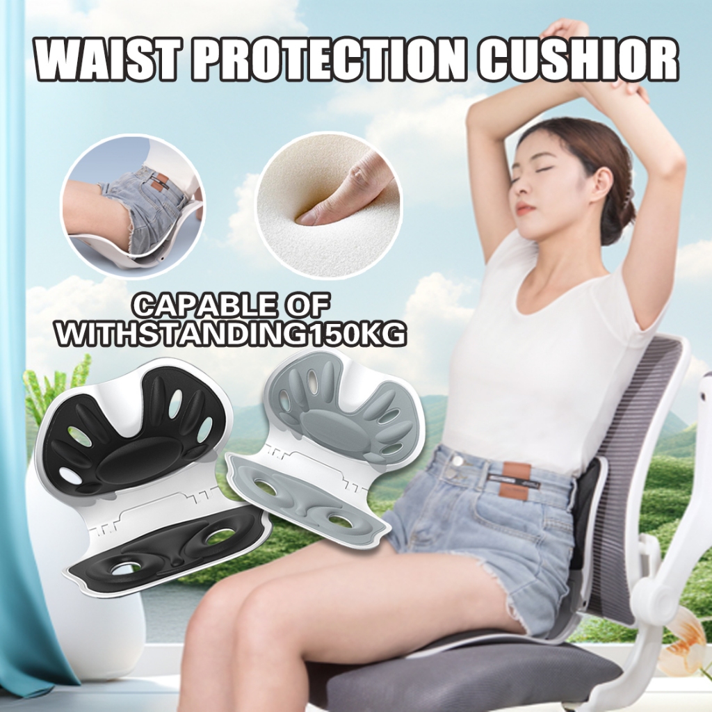 【MY 24h 】Lumbar Soothing Device Waist Support Cushion Floor Chair ...