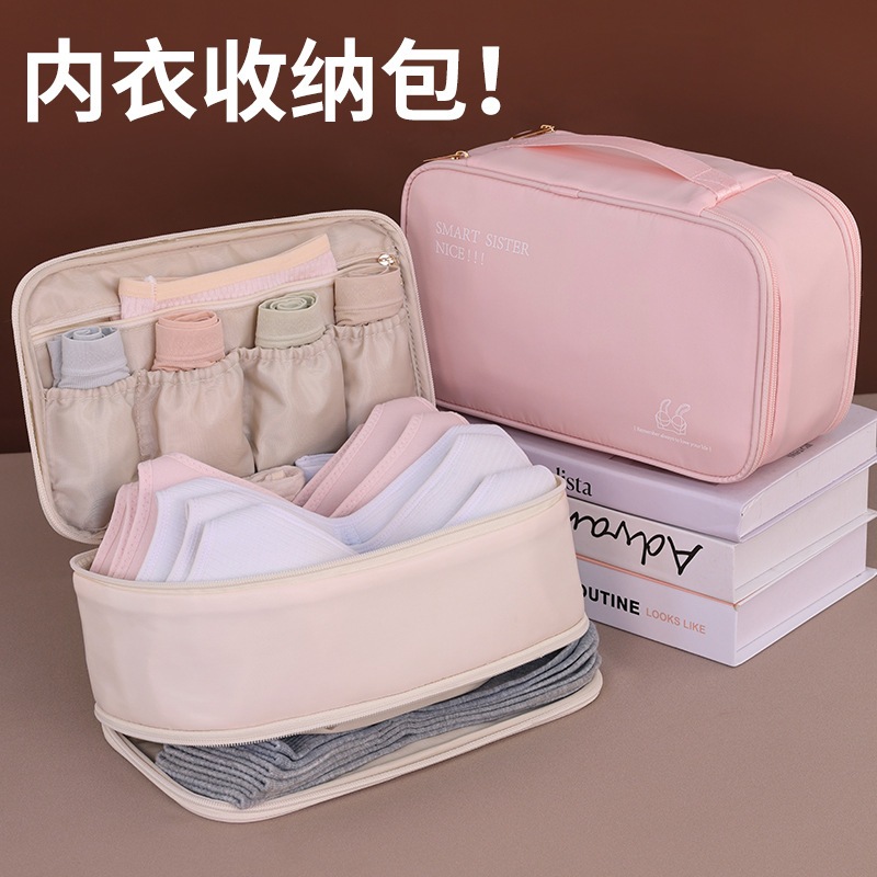 Travel Bra Organizer Bag Portable Bra Socks Underwear Lingerie Storage ...