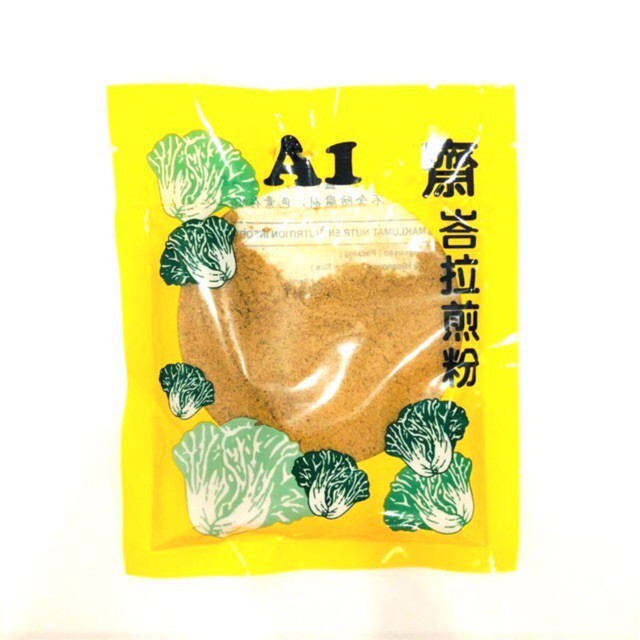 Vegetarian Belacan Powder (Vegetarian Shrimp Paste Powder) (50g) 素峇拉煎粉 ...