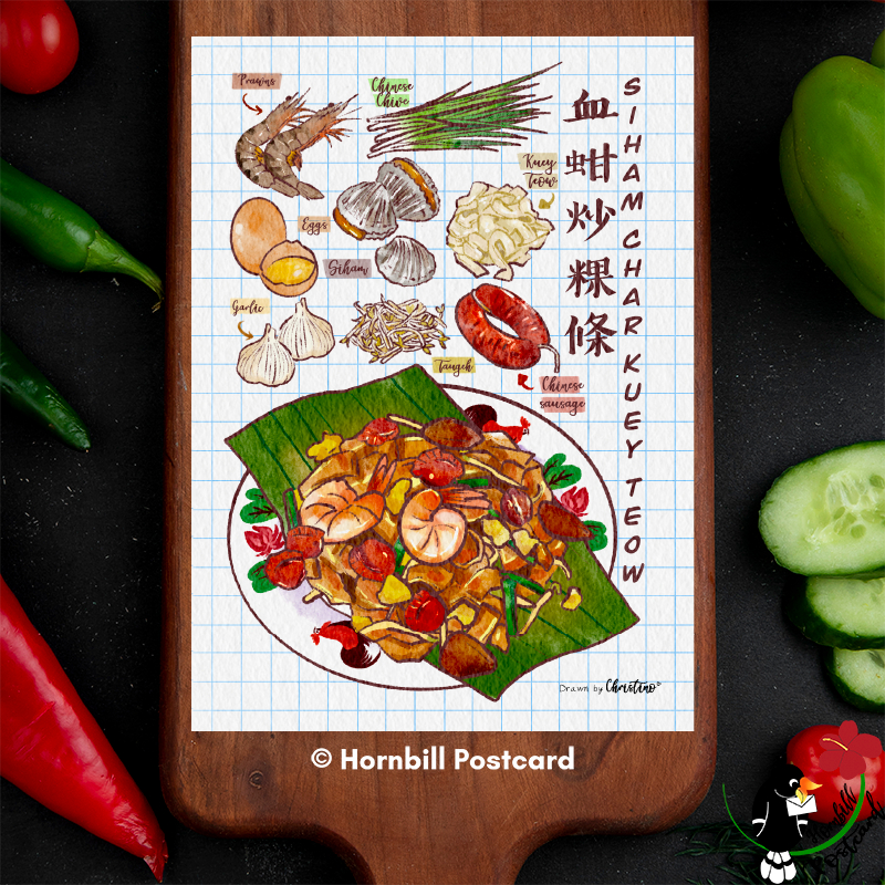 Siham Char Kuey Teow 血蛤炒粿條 Malaysia Food Postcard Poskad Makanan ...