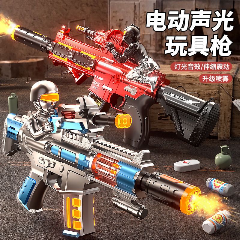 Electric Machine Gun Pistol Toys light and sound Bunyi dan Cahaya ...
