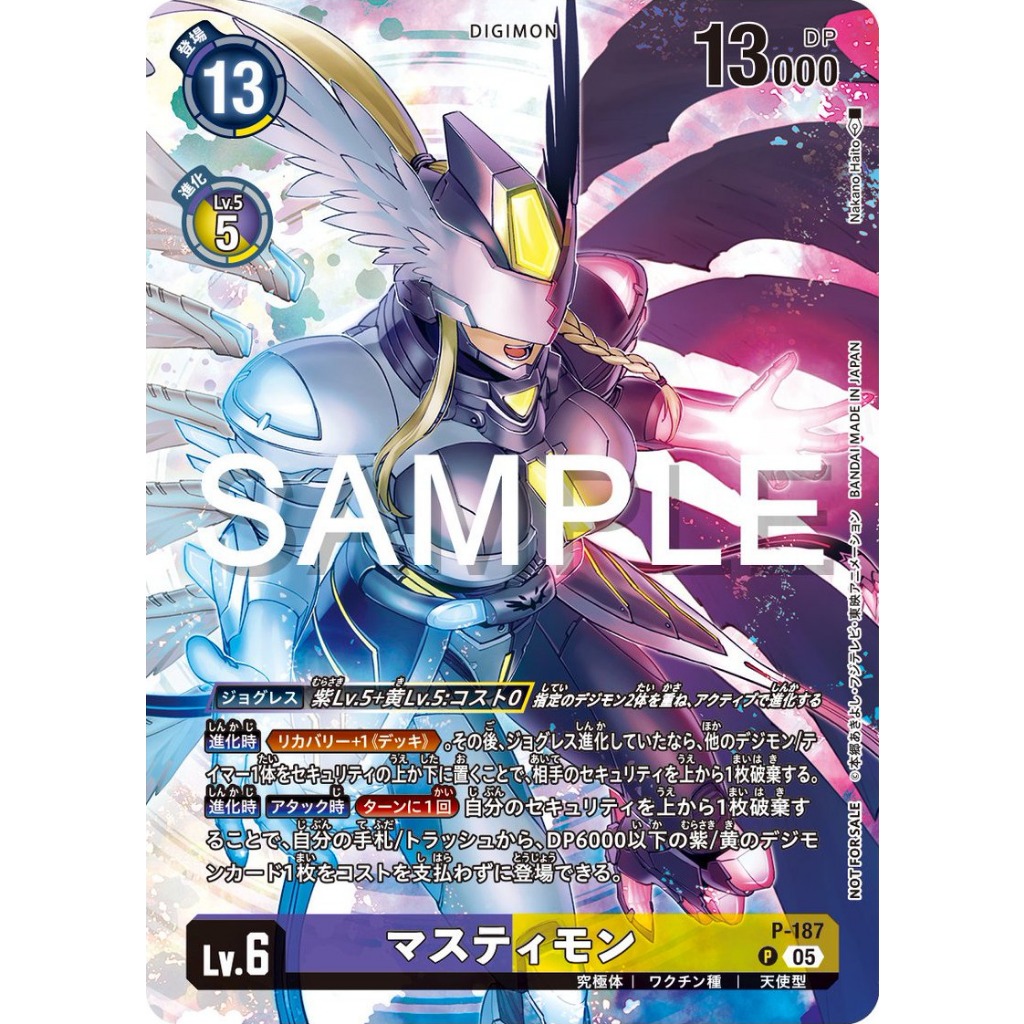 Digimon TCG Japanese BT21 P-187 Mastemon | Shopee Malaysia