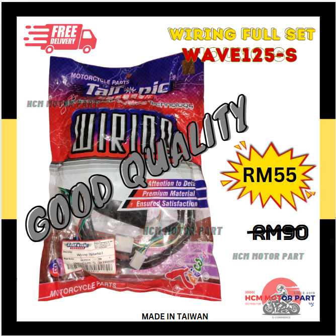 WIRING SET HONDA WAVE125-S [TAIWAN] BODY HARNESS WIRING COMPLETE SET ...