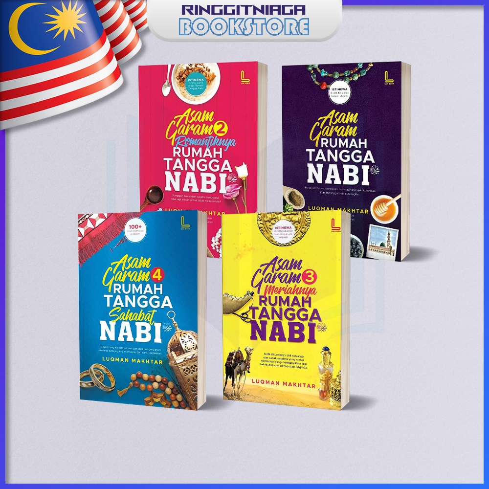 KOMBO Asam Garam Rumah Tangga Nabi - Luqman Makhtar - Lidi Media | Shopee Malaysia