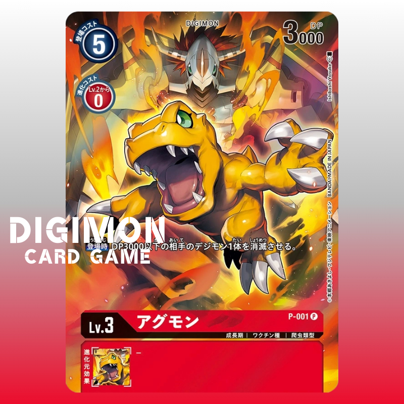 Digimon Card P-001 P Agumon | Japanese TCG Red | Shopee Malaysia