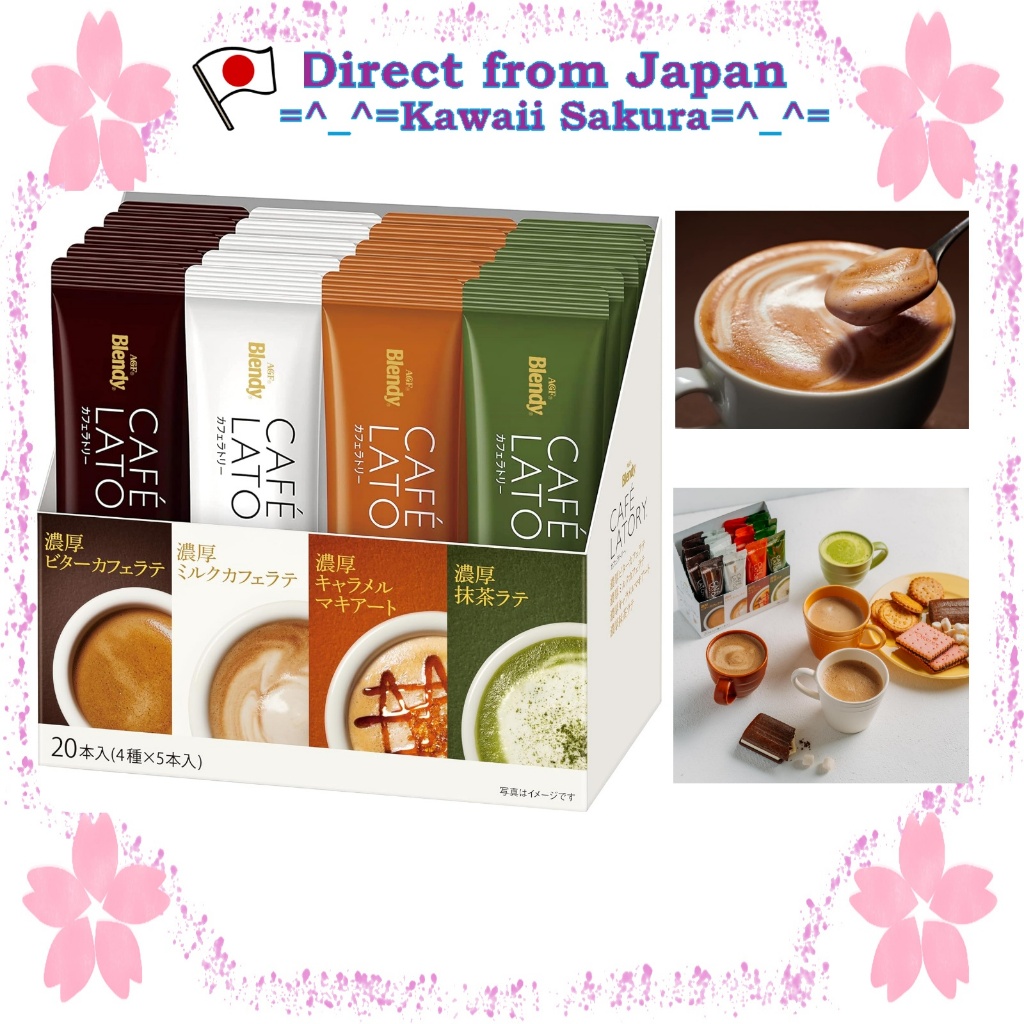 AGF Blendy Cafe Latory Stick Assortment 20 Sticks [5 sticks each of ...