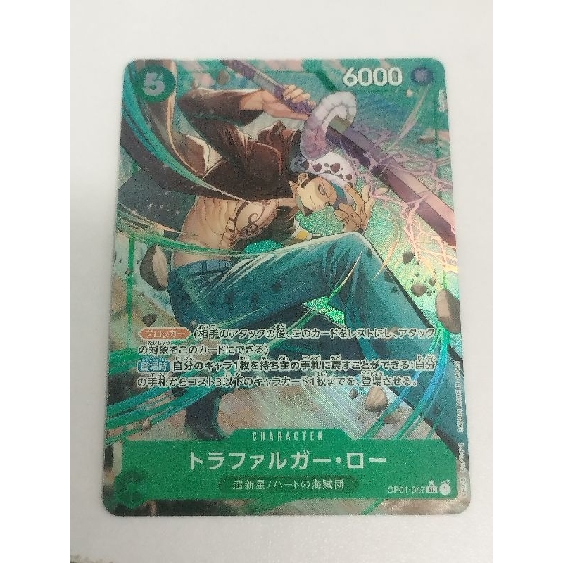 One Piece OPTCG OP01-047 | SR | Trafalgar Law Parallel AA (PRB01) | Shopee Malaysia
