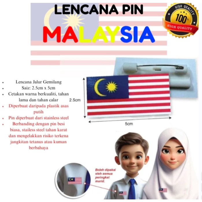 LENCANA JALUR GEMILANG BROOCH BADGES PIN BENDERA MALAYSIA SAIZ 2.5cm x ...
