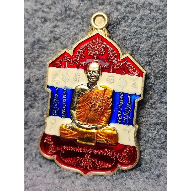 【818泰国佛牌】 LP RAK ANALAYO 2562 Rian Seur Khab Dab 龙婆喇 虎头经文自身(虎咬剑自身) SP-2504246 | Shopee Malaysia