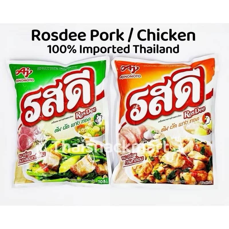 800g Ajinomoto Thailand Rosdee Chicken Seasoning Flavour | Shopee Malaysia
