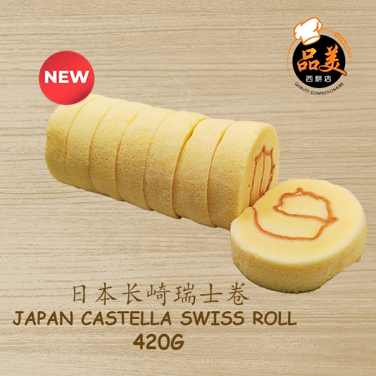 (NEW) (新品爆品!!) Japan Castella Cake 日本长崎蛋糕 & Japan Castella Swiss Roll ...