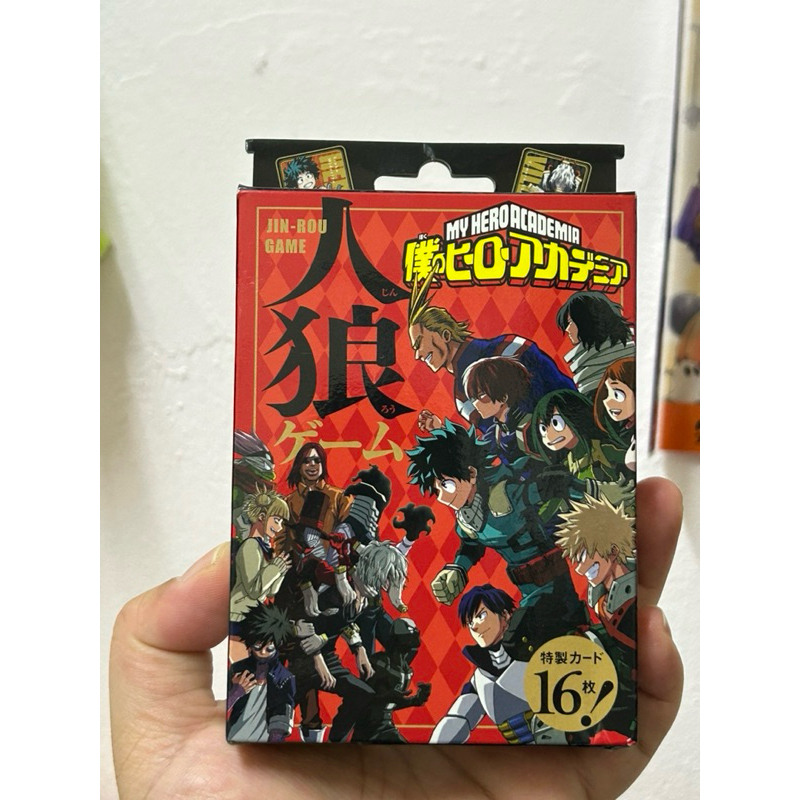 My Hero Academia Heroaka Original Werewolf Game BOX Top 10 Midoriya ...
