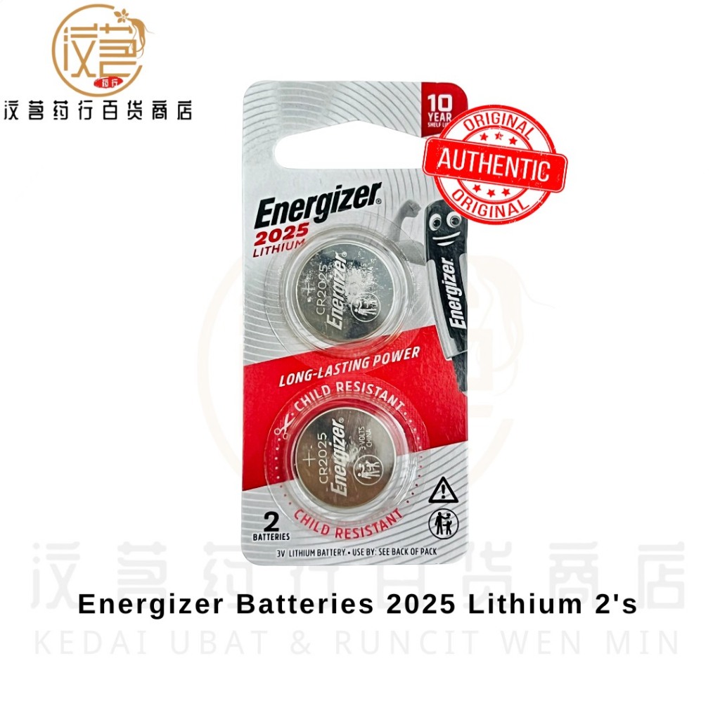 Energizer Lithium Coin Battery 2025 2's 电池 | Shopee Malaysia