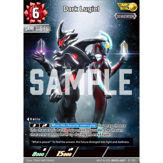 Ultraman Card Game Dark Lugiel (AP(19/20)BP03-087) | Shopee Malaysia