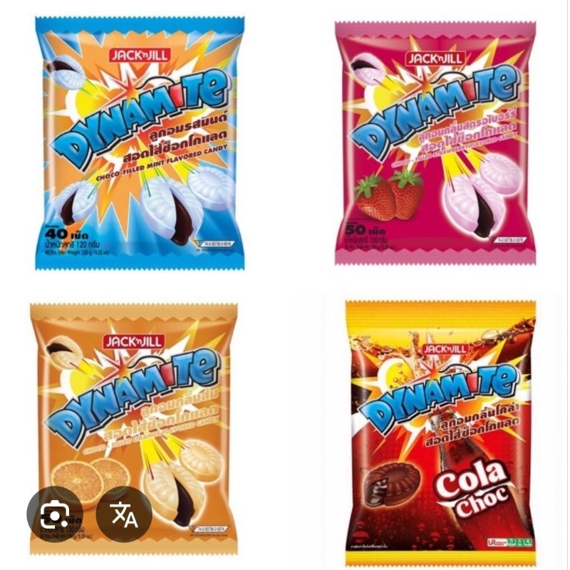 50pcs Dynamite Candy Thai | Shopee Malaysia