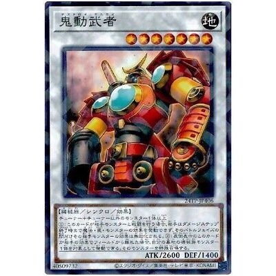 Tournament Pack 2024 Vol.4 24TP-JP406 "Samurai Destroyer" ( Normal parallel ) | Shopee Malaysia