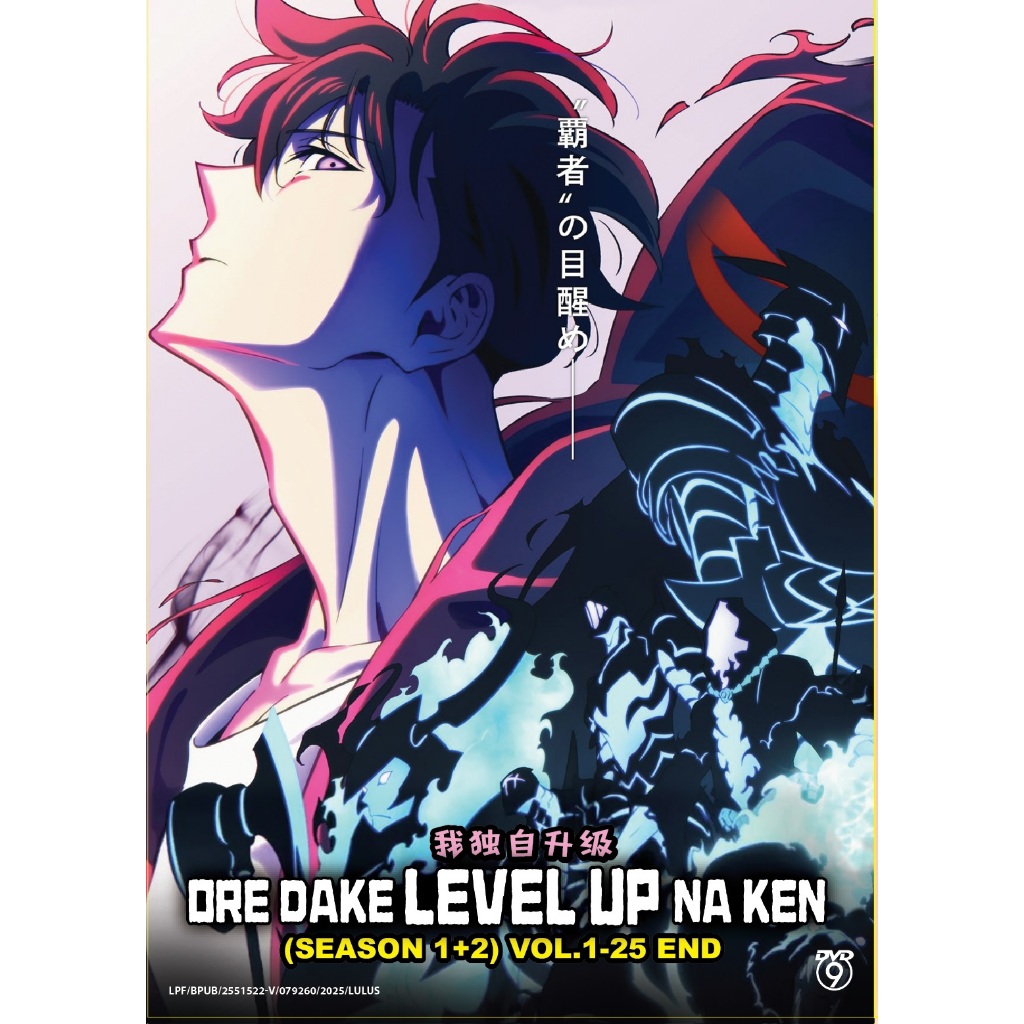Anime DVD Ore dake Level Up na Ken Complete TV Series Season 1+2 Vol.1 ...