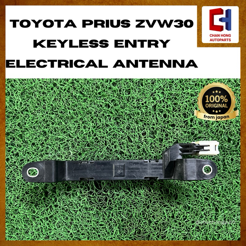 Toyota Prius ZVW30 Keyless Entry Electrical Antenna [89997-30070 ...