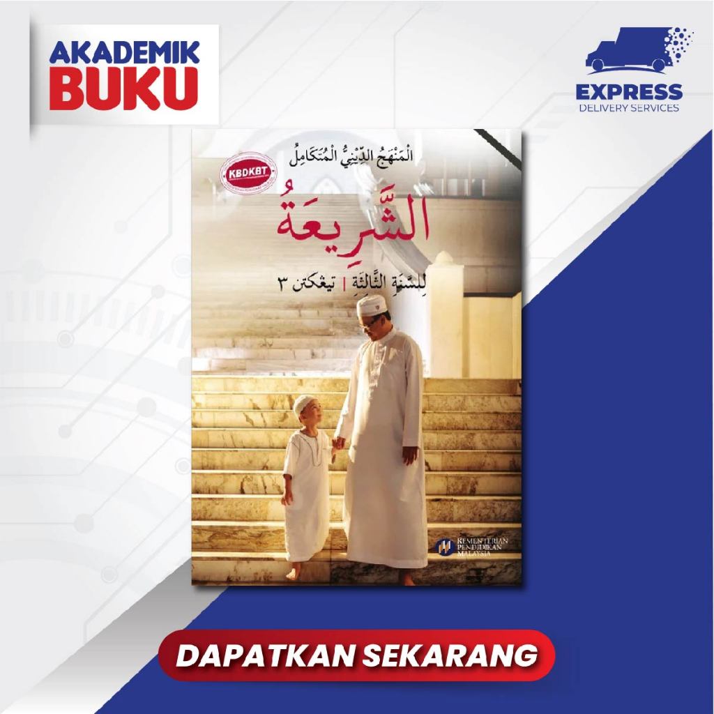Akademik Buku Telaga Biru Buku Teks Al-Syariah Tingkatan 3 ...