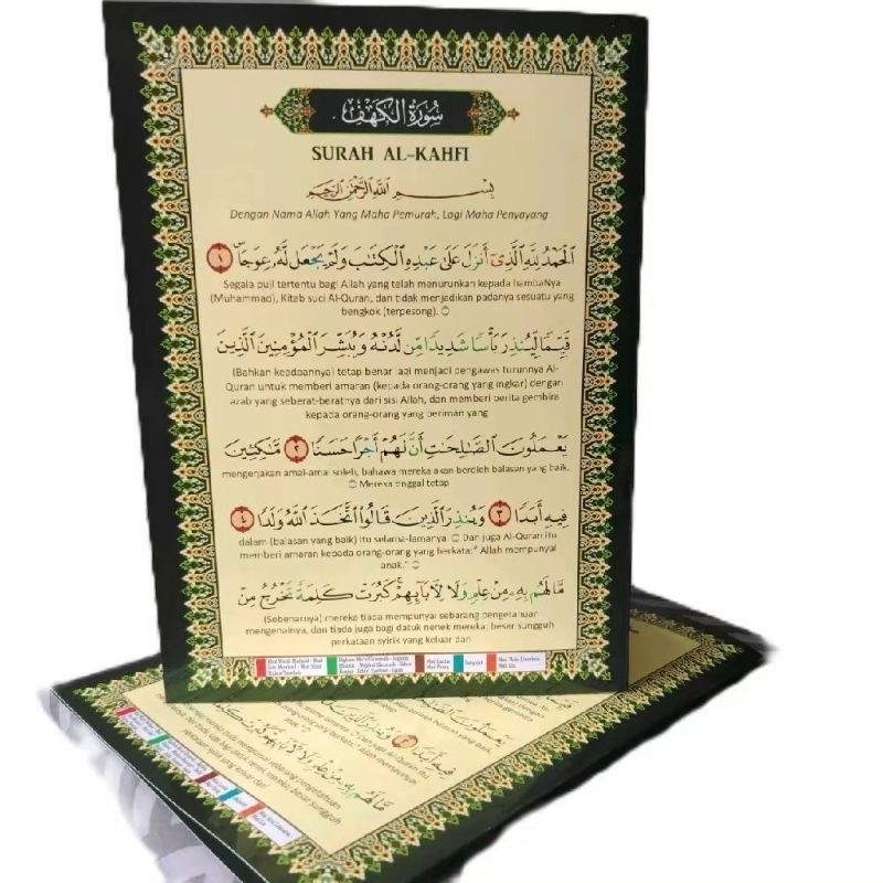 FLASH CARD ( SURAH AL KHAFI TAJWID DAN TERJEMAHAN ) | Shopee Malaysia