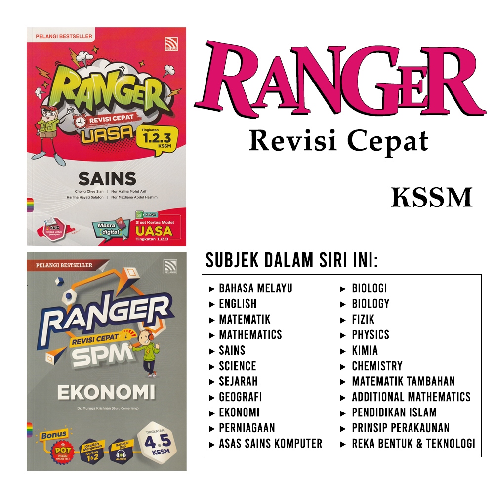 PELANGI | BUKU REFERENSI | KSSM - RANGER UASA / RANGER SPM ( TINGKATAN ...