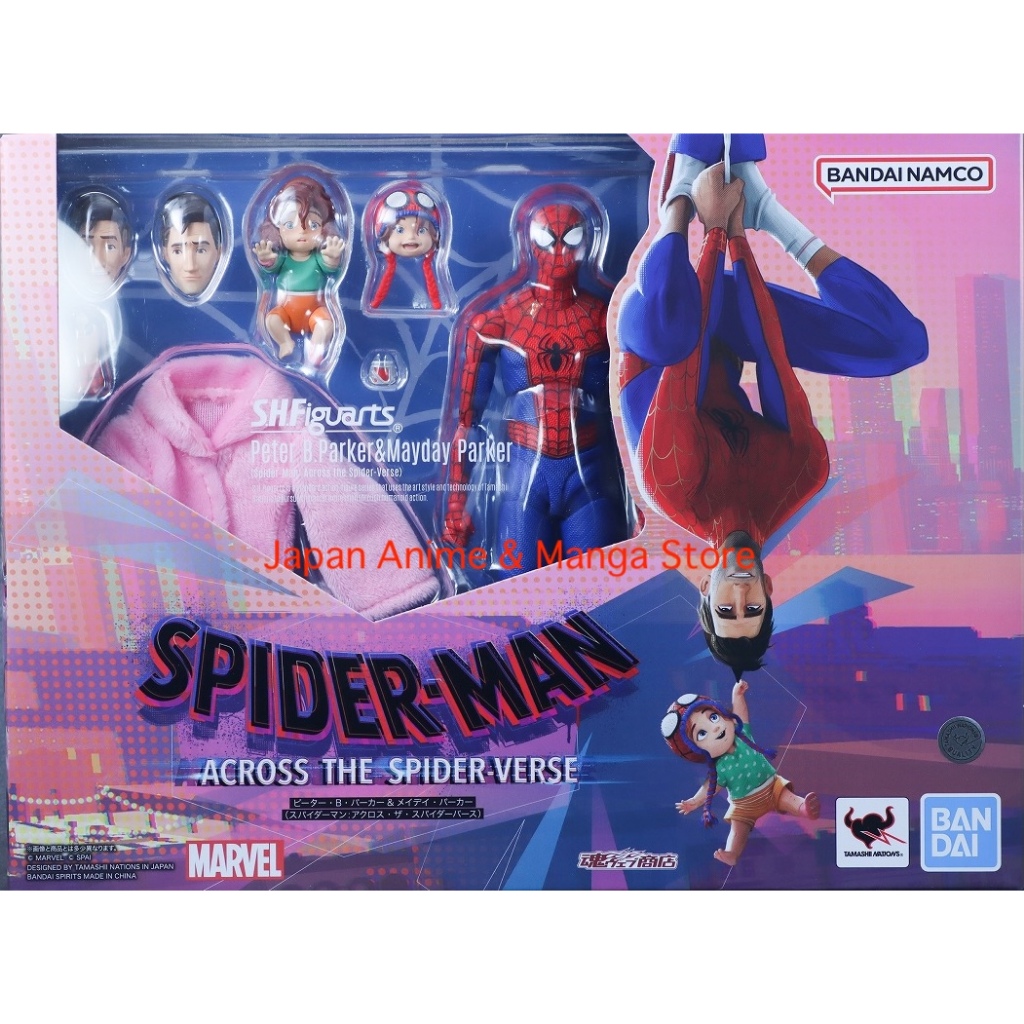 Bandai S.H.Figuarts Peter B. Parker & Mayday Parker (Spider-Man: Across the Spider-Verse) Figure ...