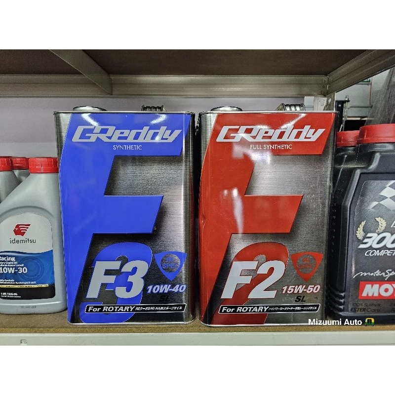 greddy rotary engine oil f2 f3 rx7 rx8 fd3s | Shopee Malaysia