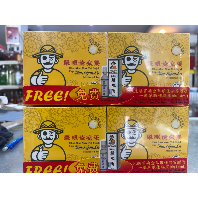 Ubat Akar Akar Teh Sejuk Cap Tan Ngan Lo Medicated Tea (10Sachets*6g ...