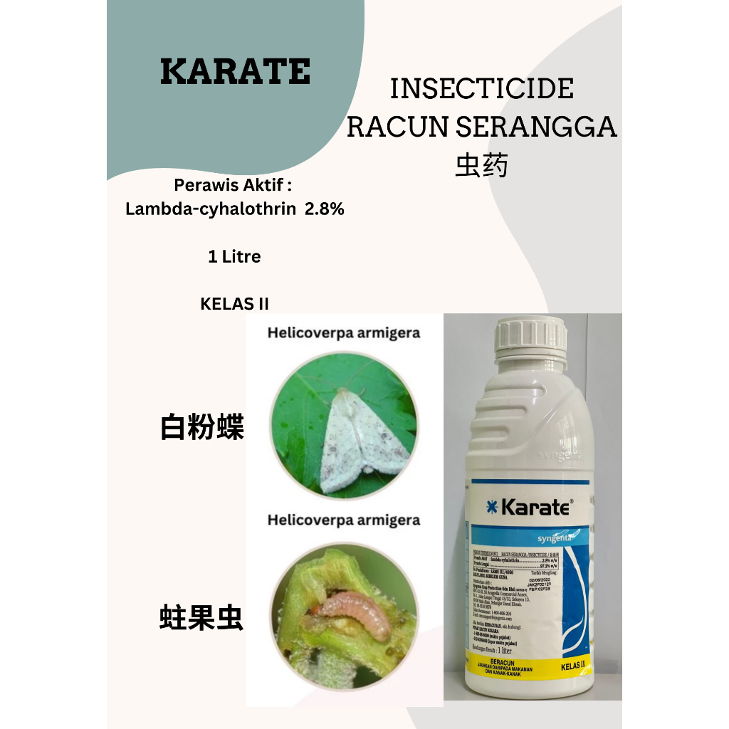 Syngenta Karate - Lambda-Cyhalothrin 2.8% (Insecticides/虫药/Racun Serangga) | Shopee Malaysia