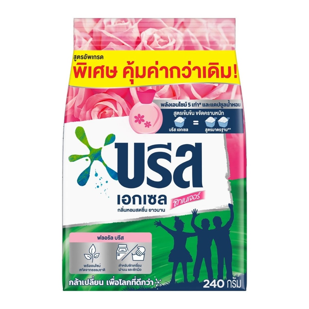 BREEZE Excel Signature Concentrated Powder Laundry Detergent Floral ...