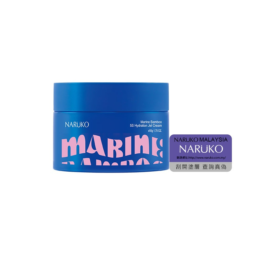 NARUKO Marine Bamboo 5S Hydration Jel Cream (50g) | Shopee Malaysia