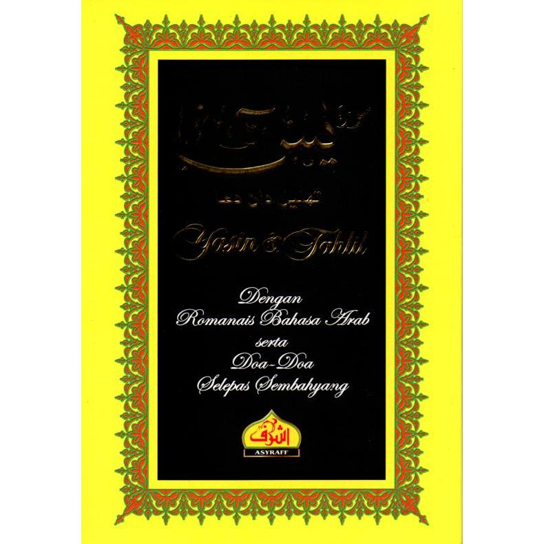 ASYRAFF TRADING Surah Yasin Tahlil Dengan Romanais Bahasa Arab Serta ...