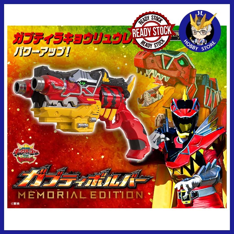 [READY STOCK] P-BANDAI Gabutivolver Gabutyvolver MEMORIAL EDITION Zyuden Sentai Kyoryuger Ohsama ...