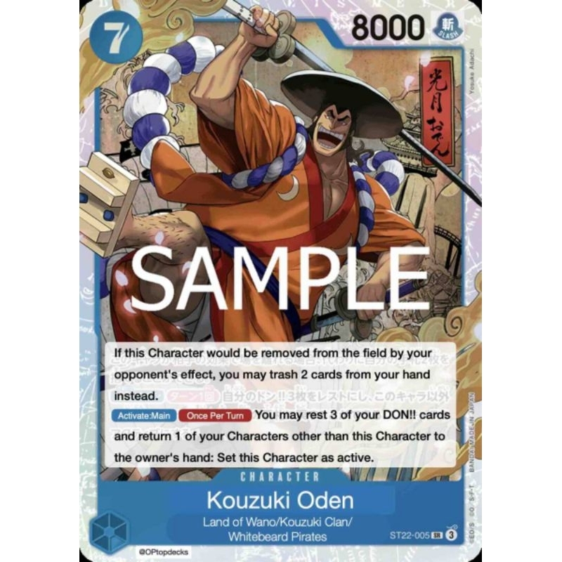 ST22-005 | Kouzuki Oden | Normal Art | Shopee Malaysia
