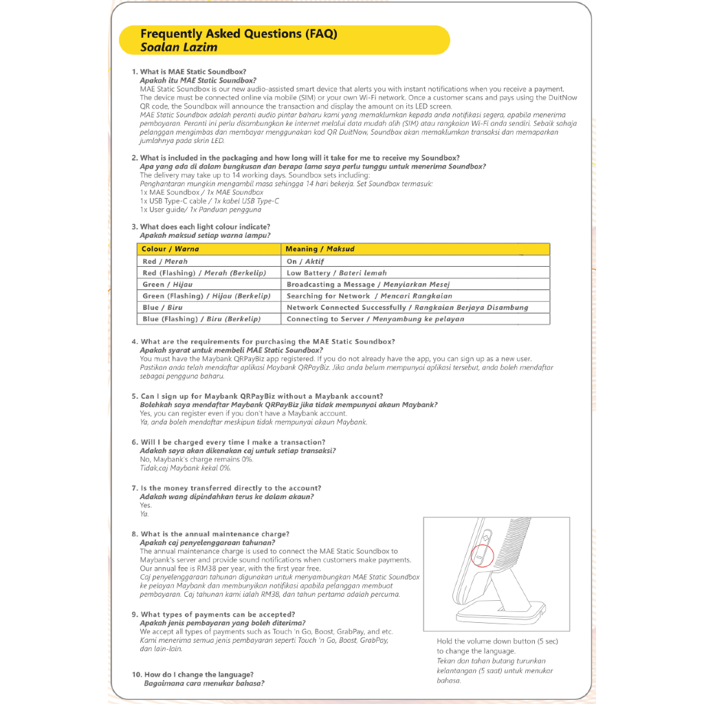 Maybank MAE Soundbox Ewallet speaker QRpay | Shopee Malaysia