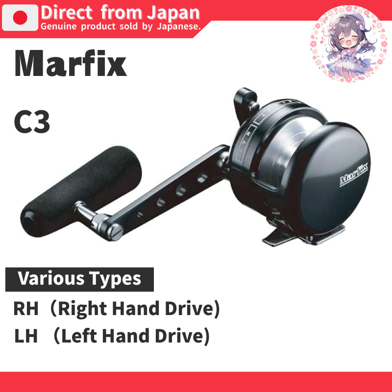 Marfix Reel C3 RH (Right Handle)/LH (Left Handle) | Shopee Malaysia