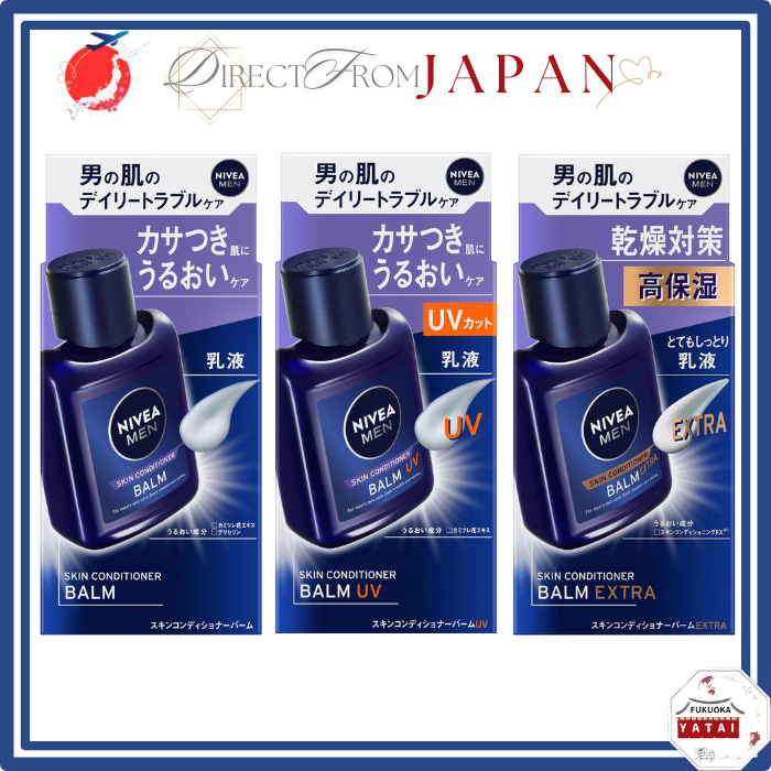 NIVEA MEN Skin Conditioner Balm (Original / UV SPF25 PA++ / Extra Care ...
