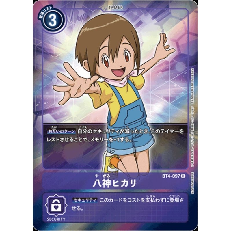 BT4-097 / R -（AA）Yagami Hikari Digimon TCG Japanese | Shopee Malaysia