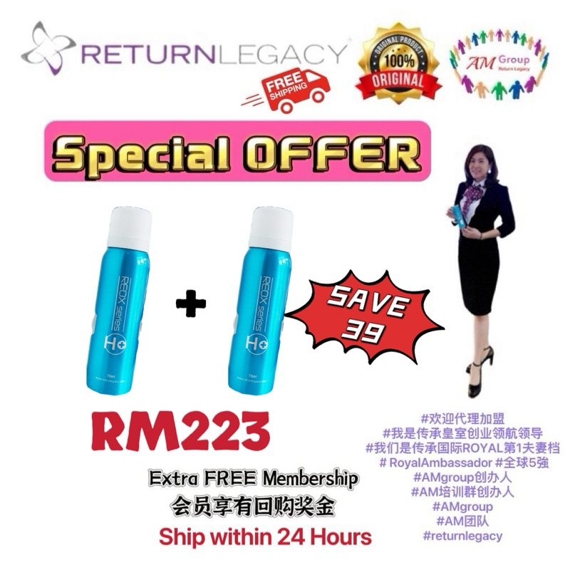 RETURNLEGACY original 2° REOX Series H+ 135ml/RETURN LEGACY | Shopee ...