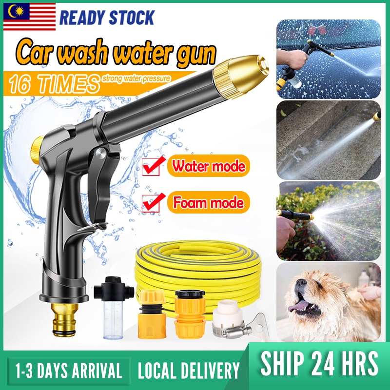10M/20M Car Water Jet Wash Gun High Pressure Water Spray Gun Watering ...