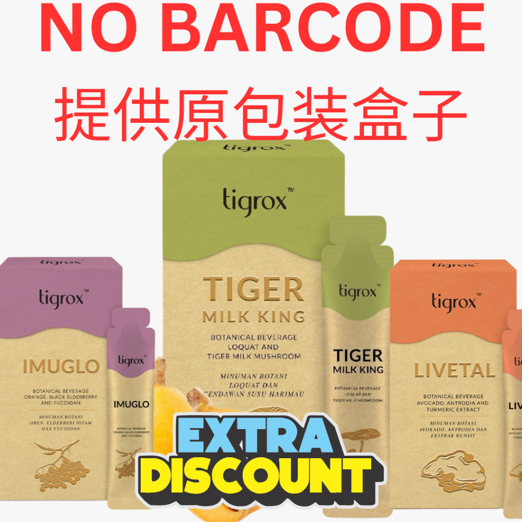 [dengan kotak & plastik meterai] 100% produk asli Tigrox Tiger Milk King Livetal Imuglo Cendawan ...