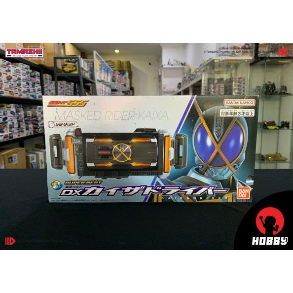 Bandai Super Best Transform Belt Series Kaixa Driver (Kamen Rider Faiz ...