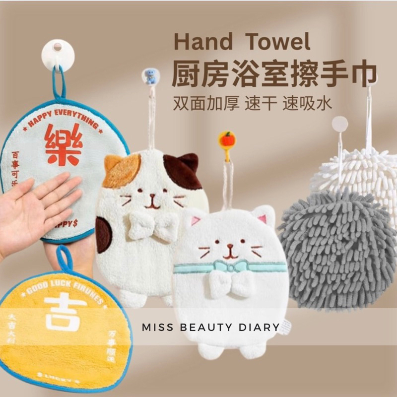 【ReadyStock】可爱擦手巾抹手巾Cute Hand Towel Kitchen Bathroom Towel Cotton Hand ...
