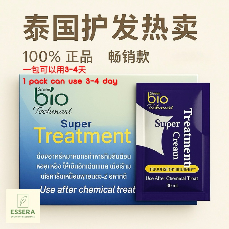 Green Bio Super Treatment 30ml Original from Thailand | Shopee Malaysia