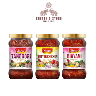 (IMPORTED) SWAD COOKING CURRY PASTE (300G) (BIRYANI/TANDOORI/BUTTER ...