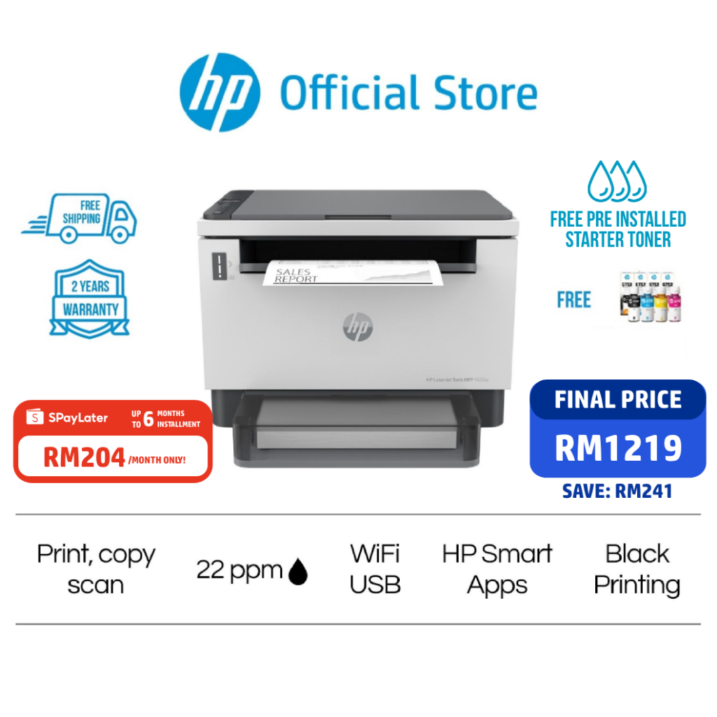 HP Laserjet Tank Printer 1502W*/1602W/2602SDW All-in-One Printer | A4 ...