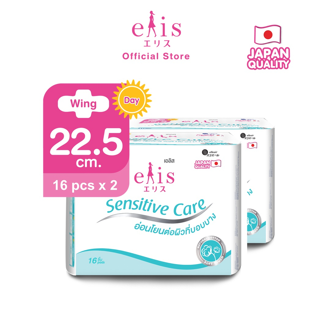 [TWIN PACK] ELIS Sensitive Care Sanitary Pad (22.5cm 16pcs x2 Packs) | Shopee Malaysia