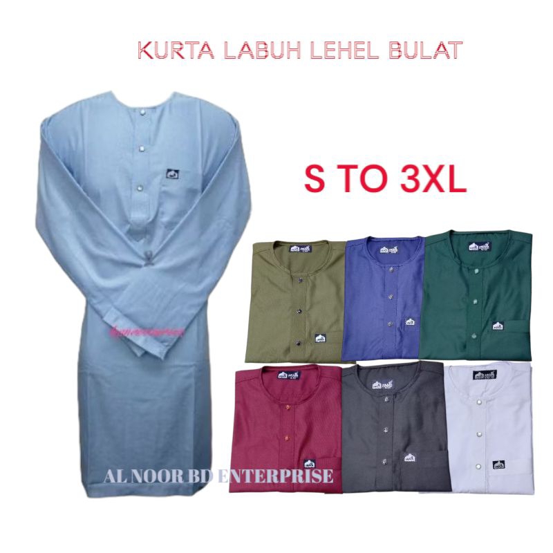 Kurta Labuh Sufi @ Haji @ Karkon Kain Cotton Lehel Bulat | Shopee Malaysia