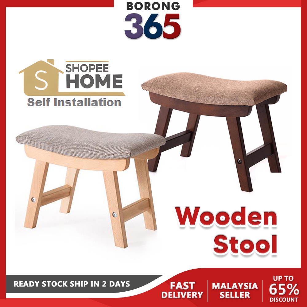 Borong365 Solid Wood Stools Children Chair Foot Stool Ottoman Kerusi ...