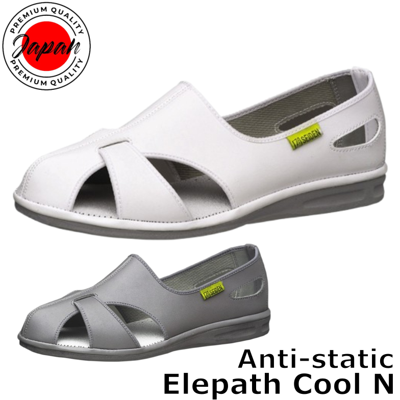 Midori Anzen Work shoes Elepath Cool N [Anti-static shoes/ESD ...